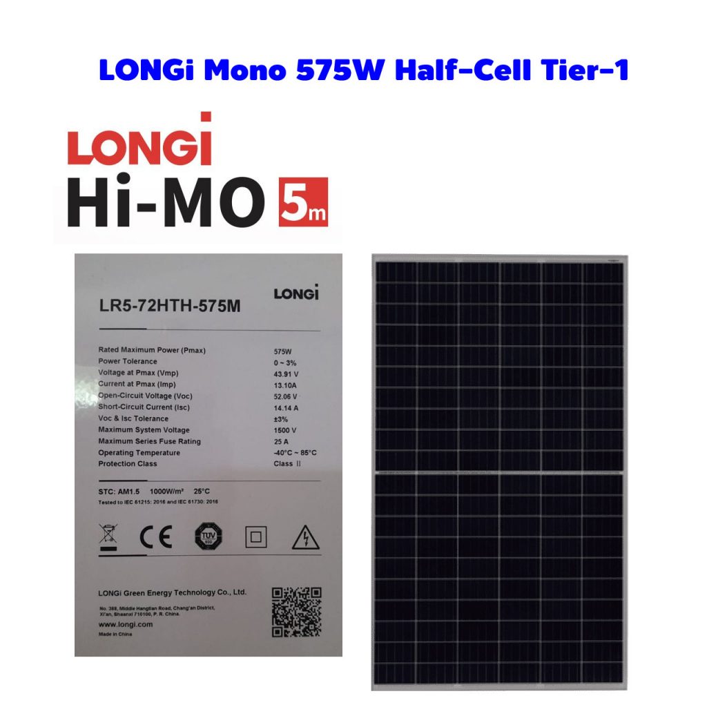 LONGi Mono 575W Half-Cell Tier-1 – southernsolarcell