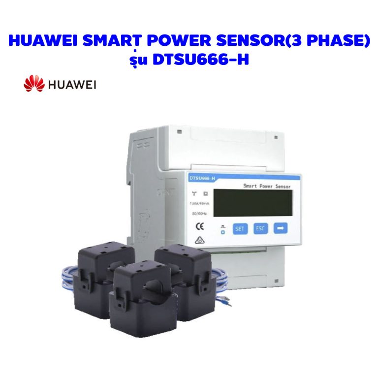 HUAWEI SMART POWER SENSOR(3 PHASE)รุ่น DTSU666-H – southernsolarcell