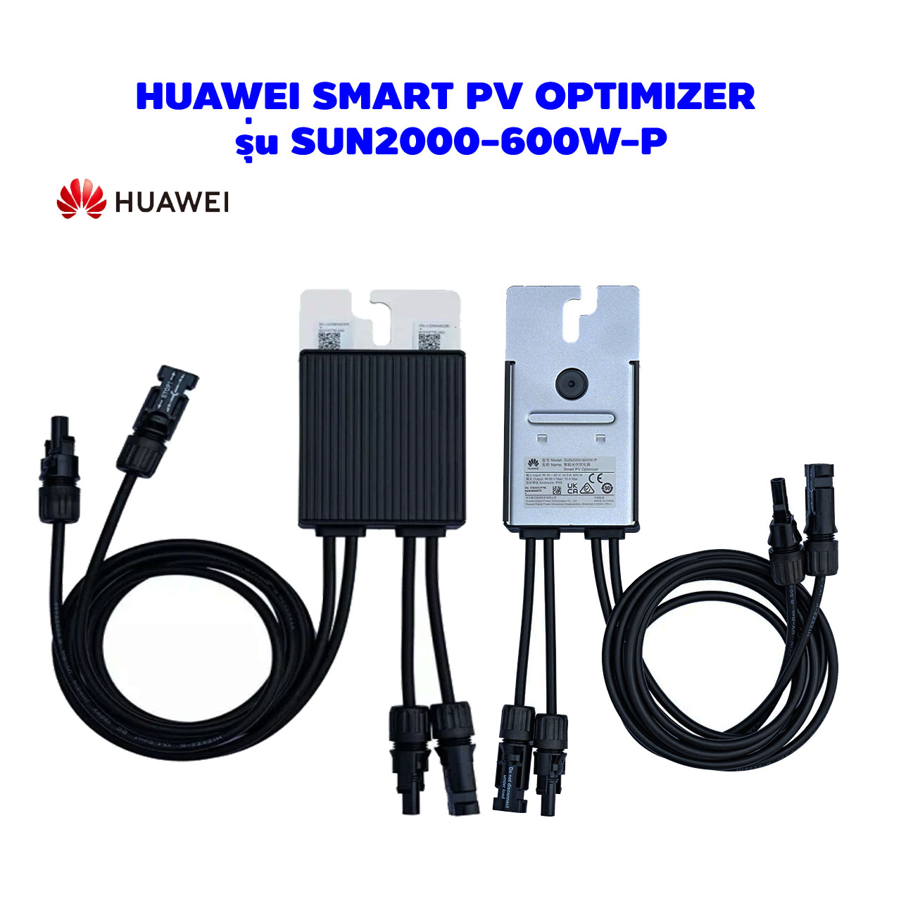 HUAWEI SMART PV OPTIMIZER รุ่น SUN2000-600W-P – southernsolarcell